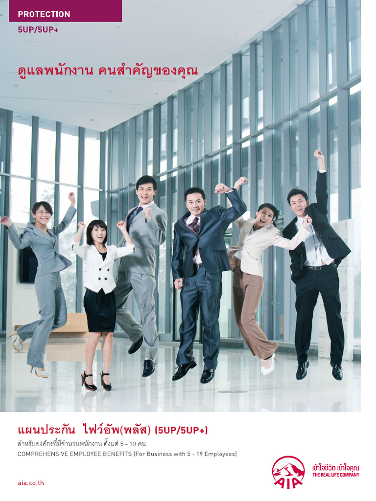 5up 5up+ Group | PDF