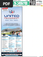 Aditya Ranjan Railway Math Book 4000+ MCQ Chapter Wise | PDF