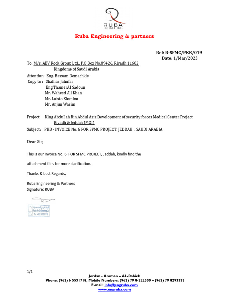 R SFMC PKB 019 | PDF