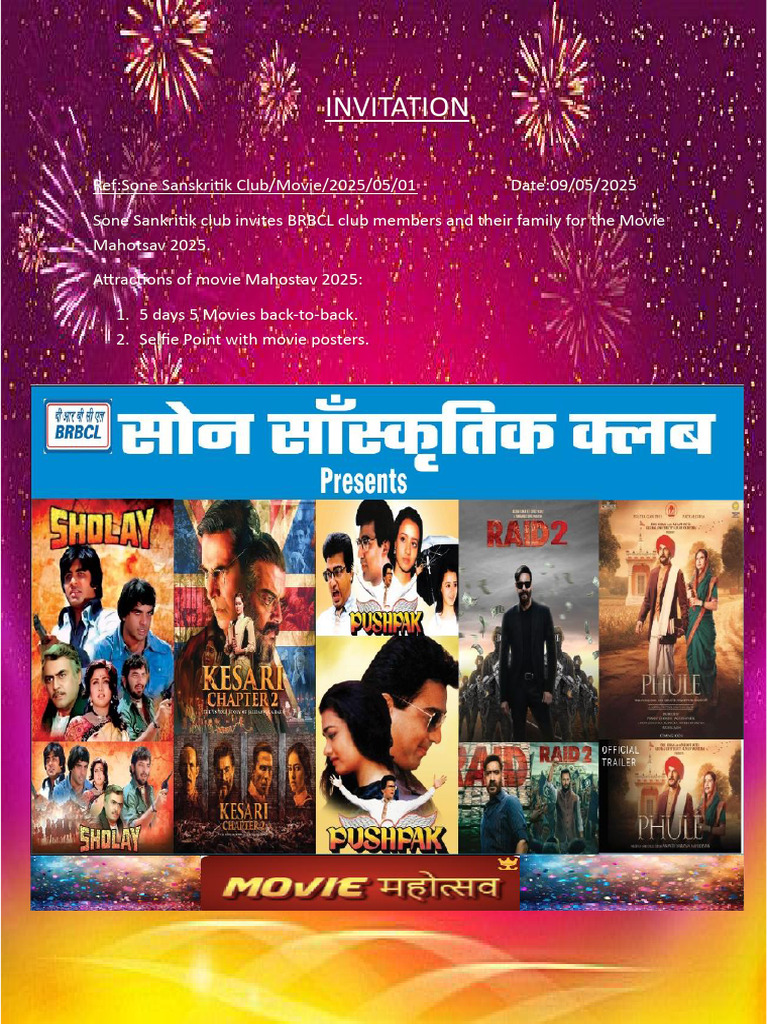 Invitation Movie | PDF