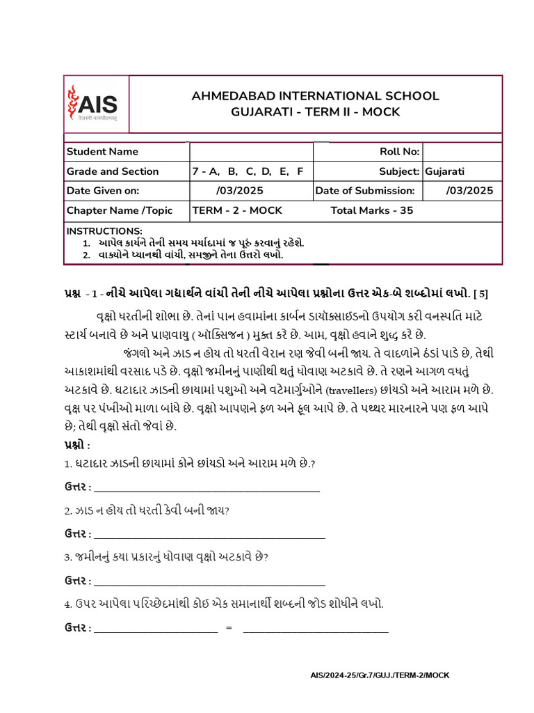 AIS 2024-25 Gr.7 GUJ. TERM-2 MOCK | PDF