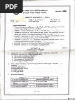 Class 9 CBSE SST Annual Exam 2025 | PDF