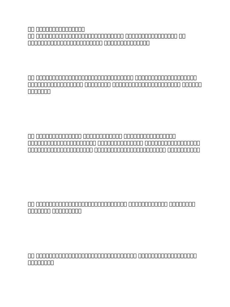 Myanmar G10 Final | PDF