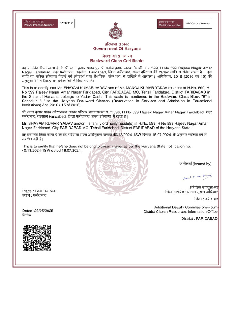 Shyam Caste Certificate | PDF