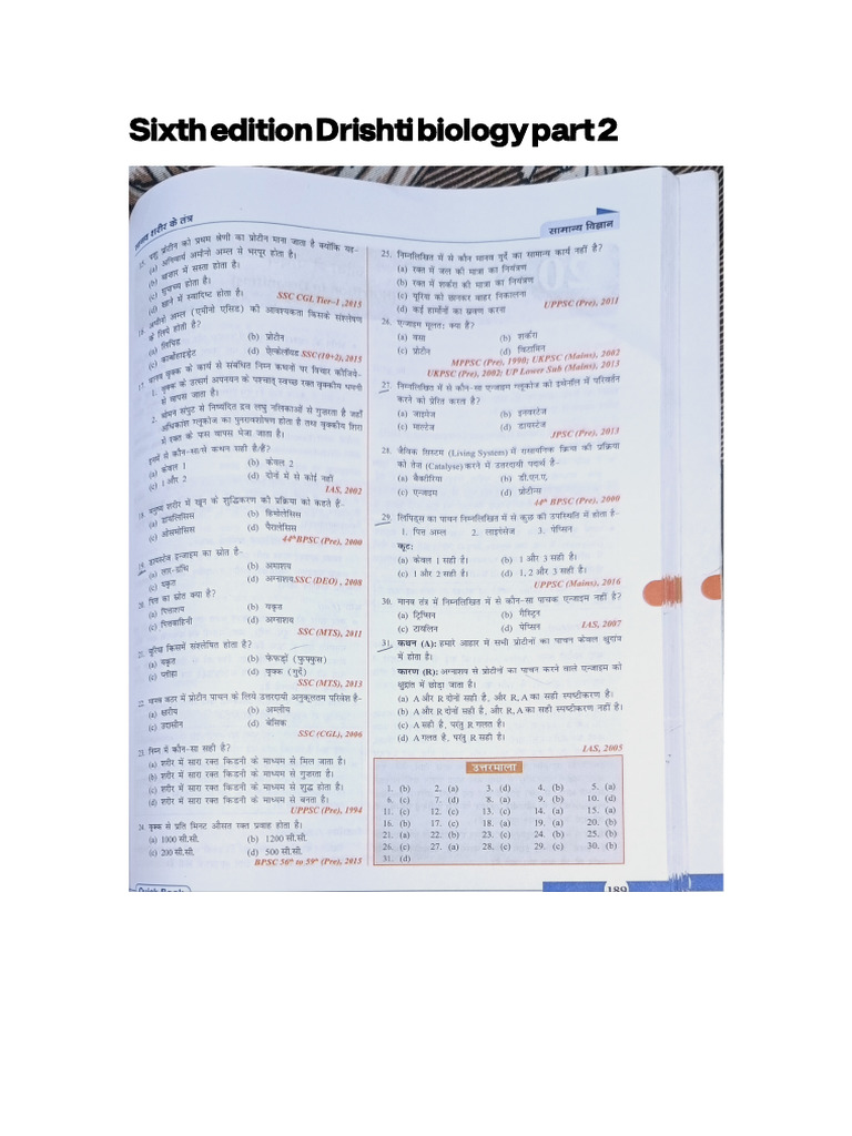 Sixth Edition Drishti Biology Part 2 | PDF