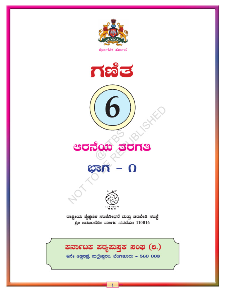 6th Kannada Maths Part 1 Final | PDF | Learning