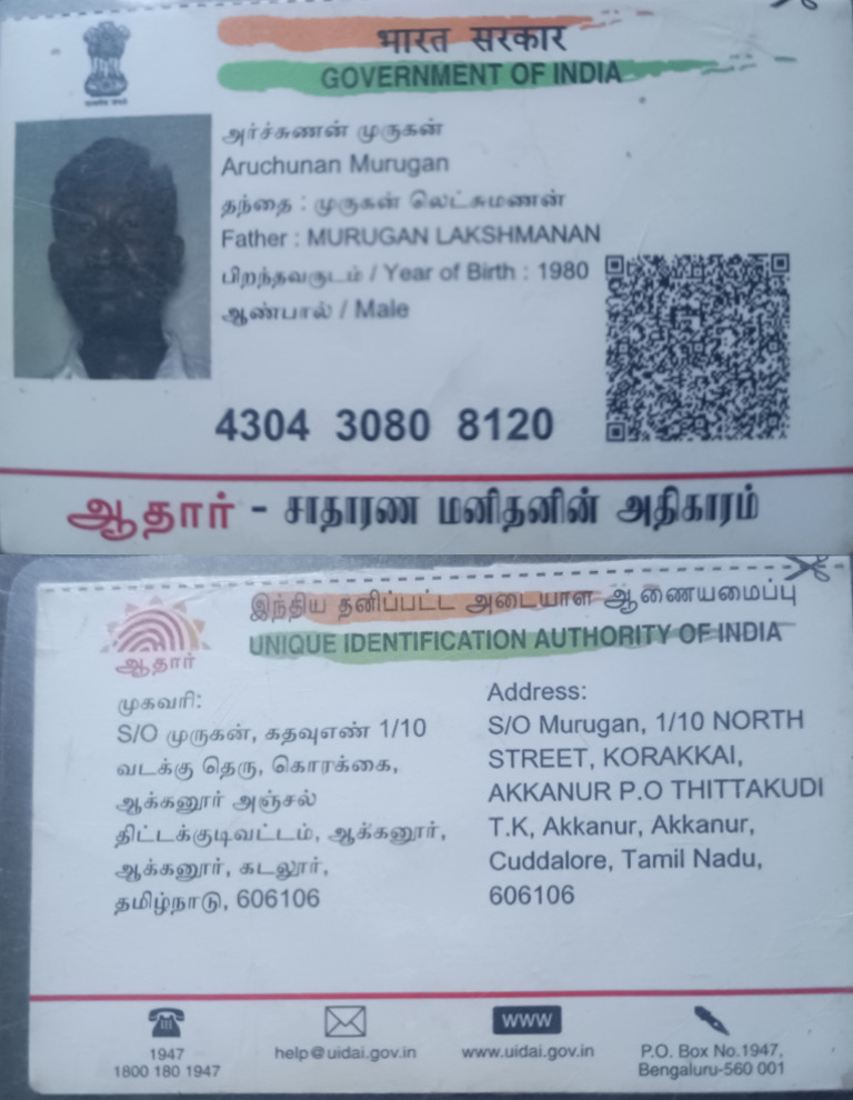 Scanned 20250225 124356 | PDF