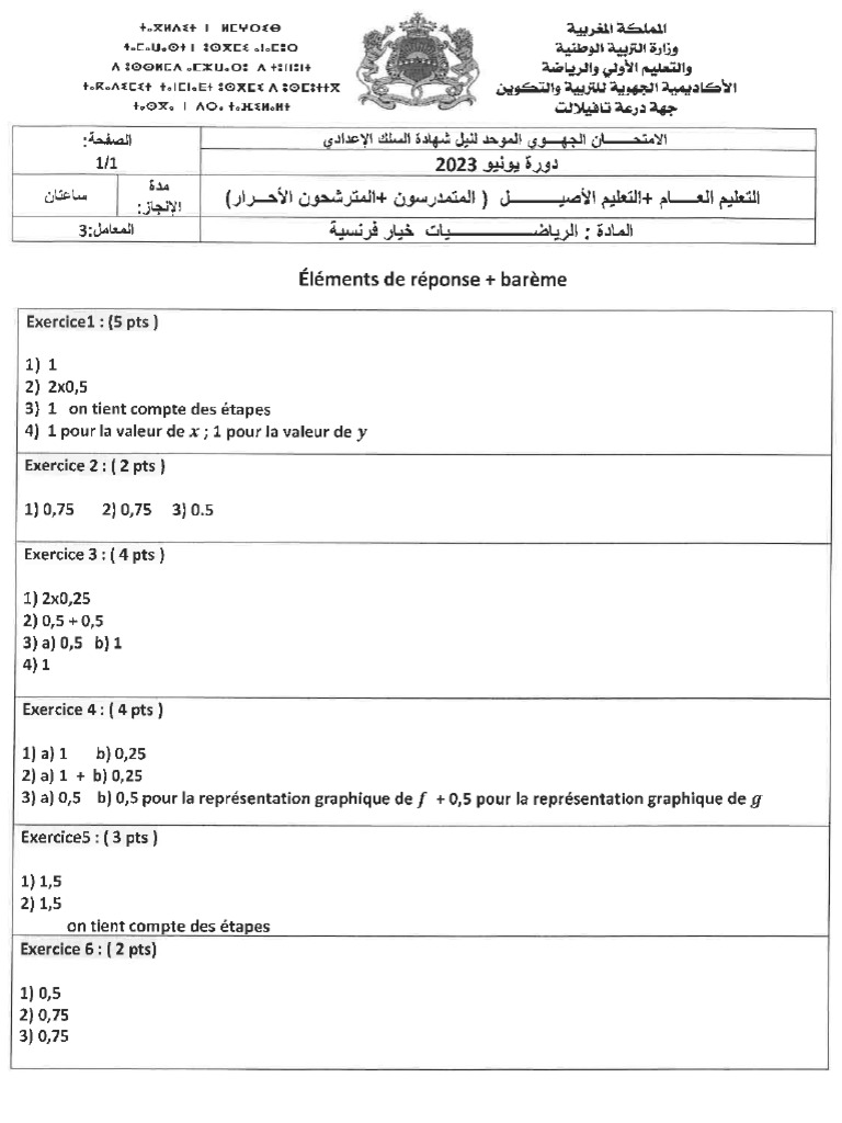 Correction Examen Regional Maths 3APIC DARAA - 2023 | PDF