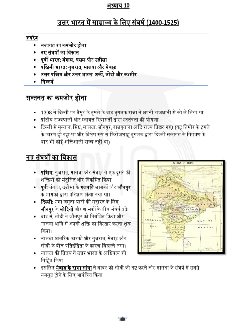 Satish Chandra Restructured Medieval_4 | PDF