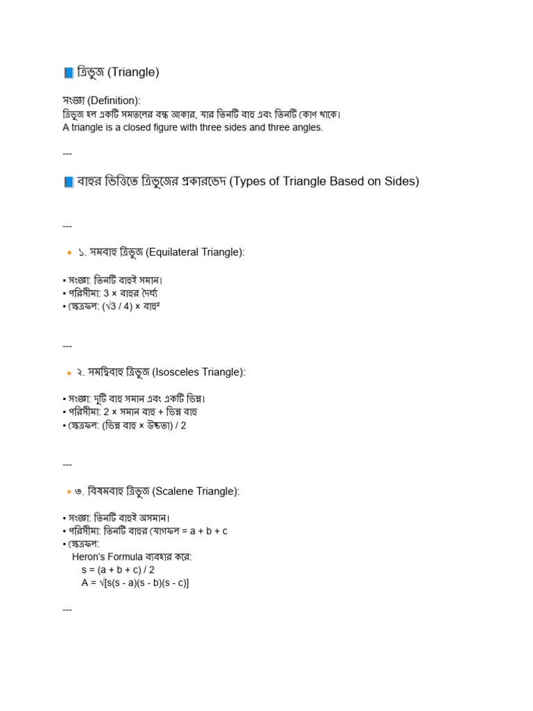 Mathematics Project Pdf
