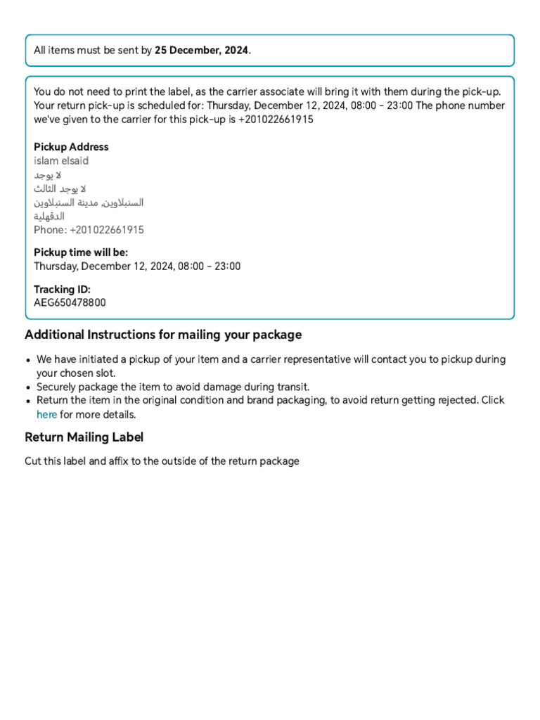 Online Return Center | PDF