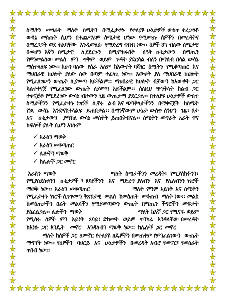 Doctor Adera | PDF