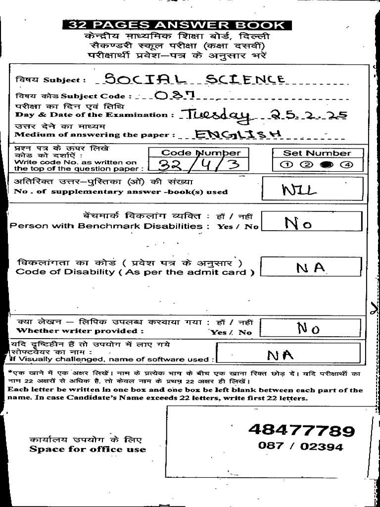 Social Science Answer Sheet | PDF
