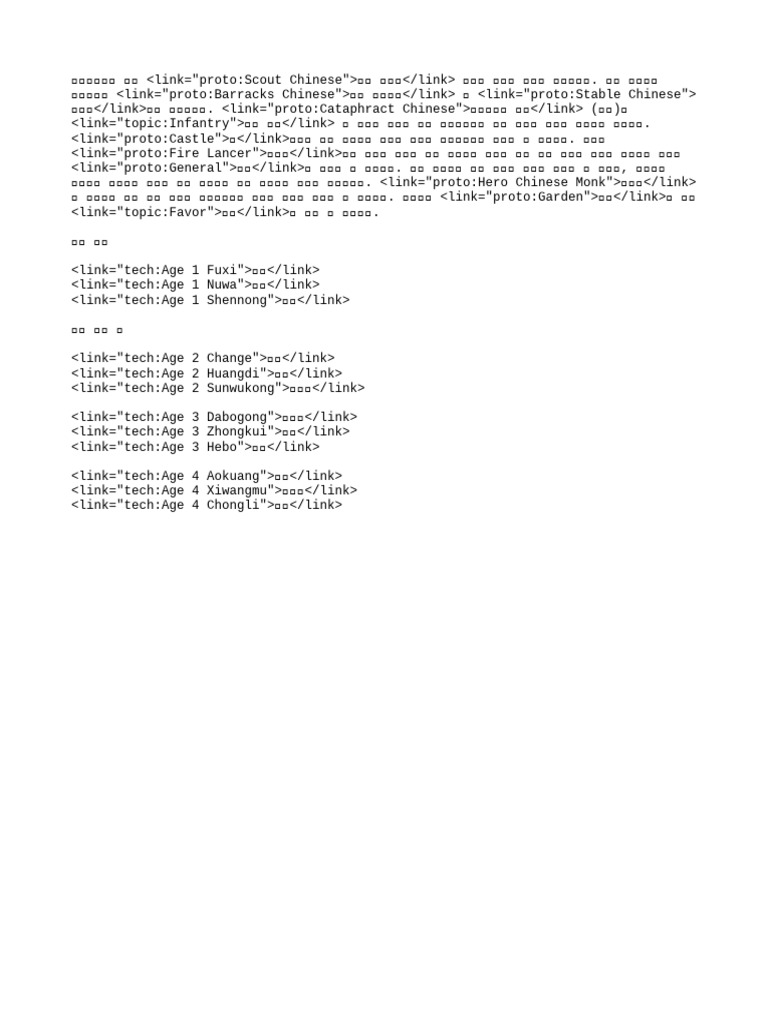 Chinese | PDF