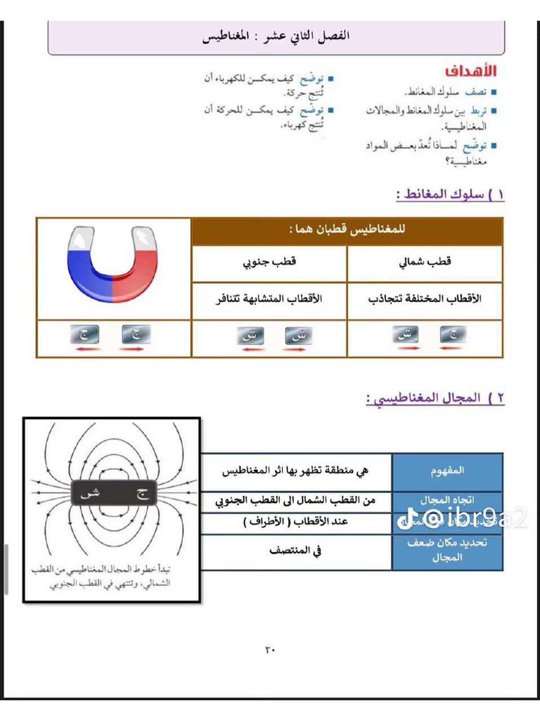 Img 20250602 Wa0021 | PDF