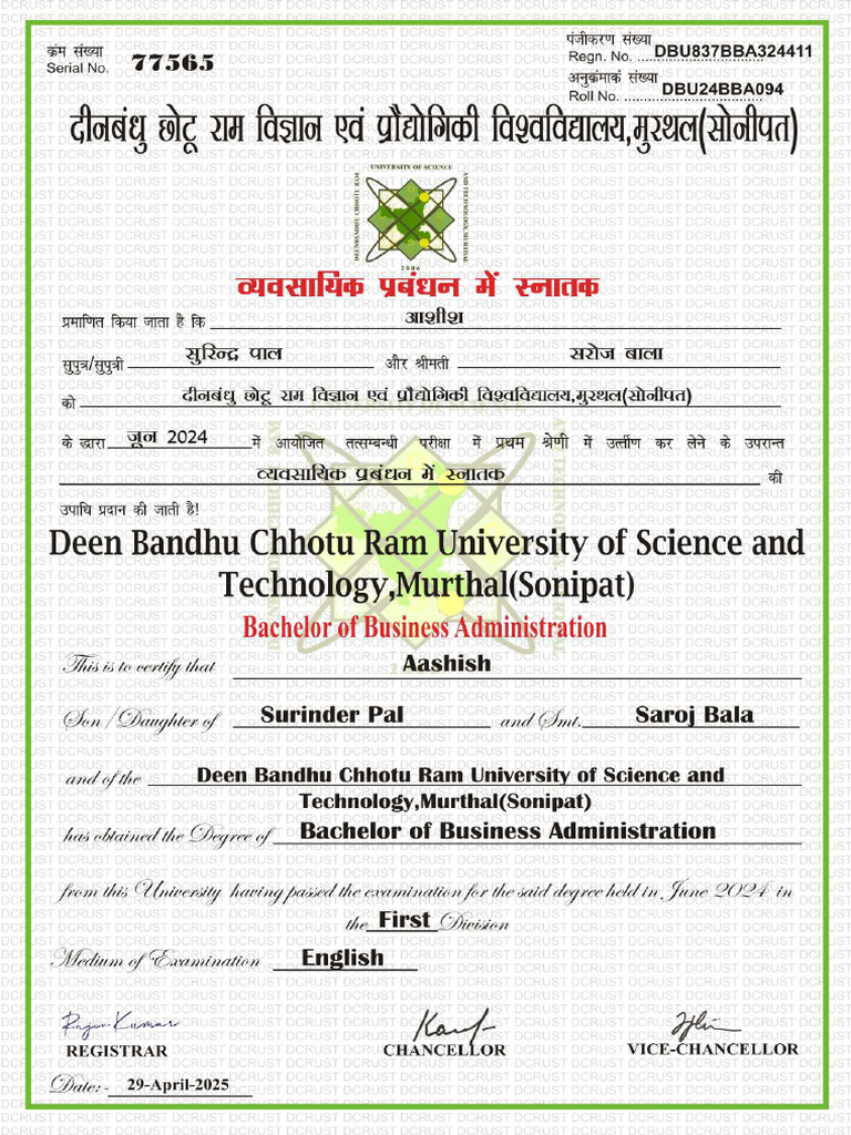 Aashish Degree Dcrust | PDF