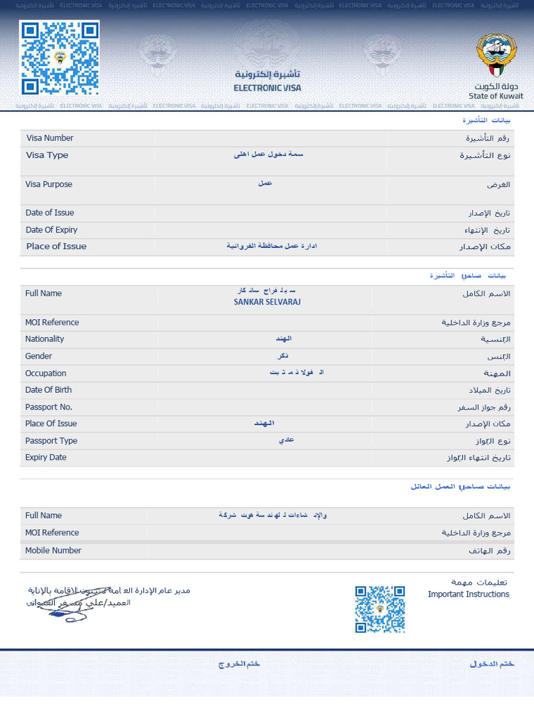 Sankar Selvaraj | PDF