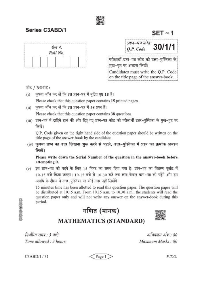 X Maths SQP | PDF | Mathematics | Mathematical Concepts