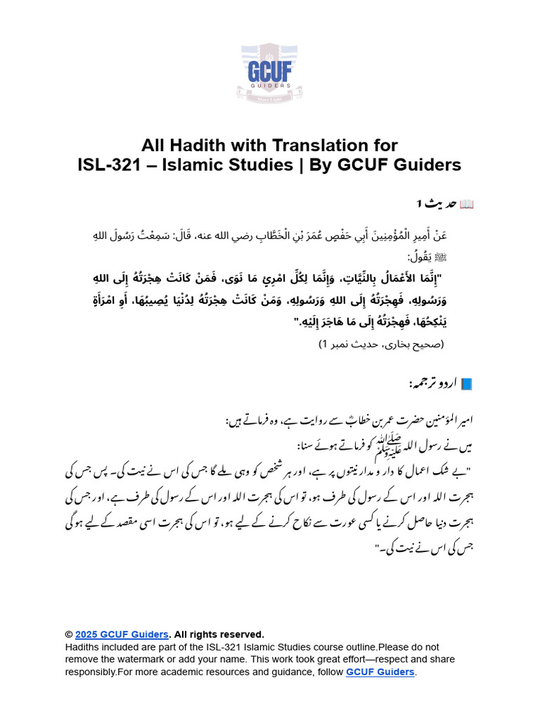 ISL-321 - Islamic Studies - Hadees Translation - GCUF Guiders | PDF