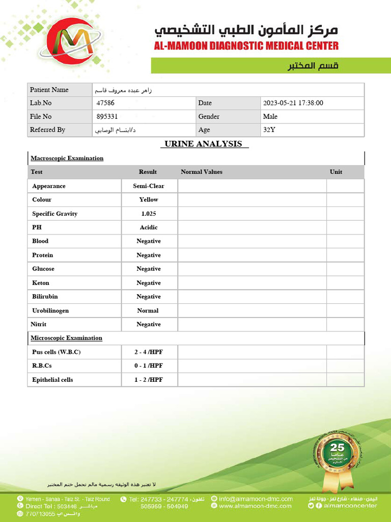 Urine Analysis Report for Patient Qasim | PDF | Medical Specialties