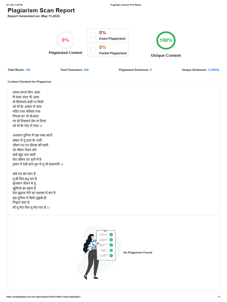 Plagiarism Checker Report - Poem | PDF