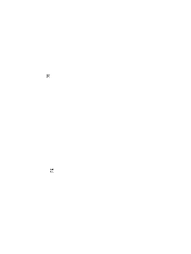 I Ching Hexagrams Translations Guide | PDF