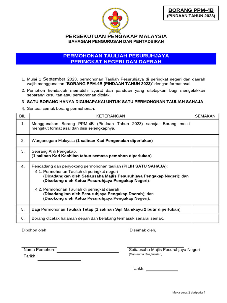 Borang PPM 4B Permohonan Tauliah Peringkat Negeri & Daerah | PDF