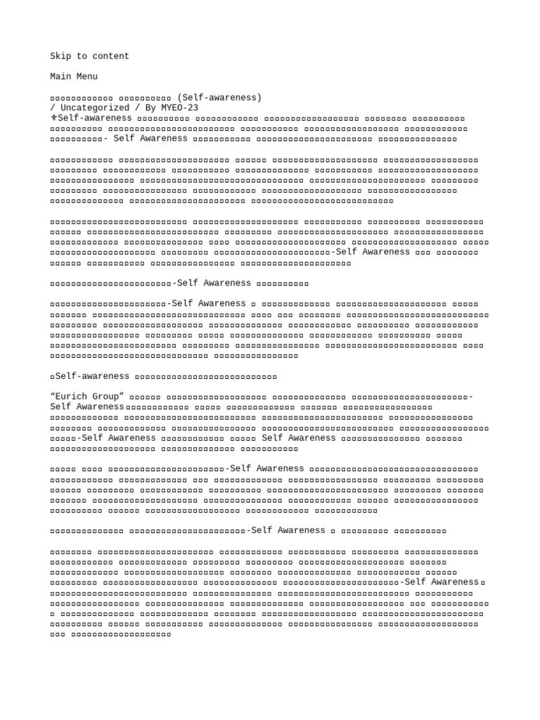 Skip To | PDF