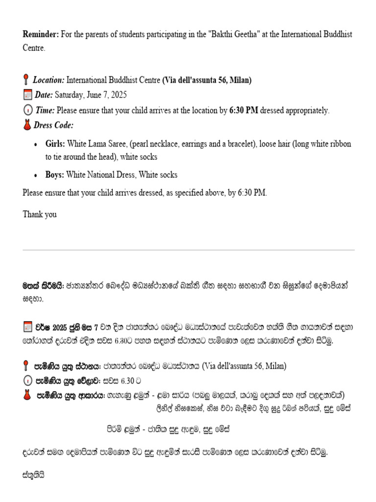 Bakthi Geetha - 2025 - Primary.. | PDF