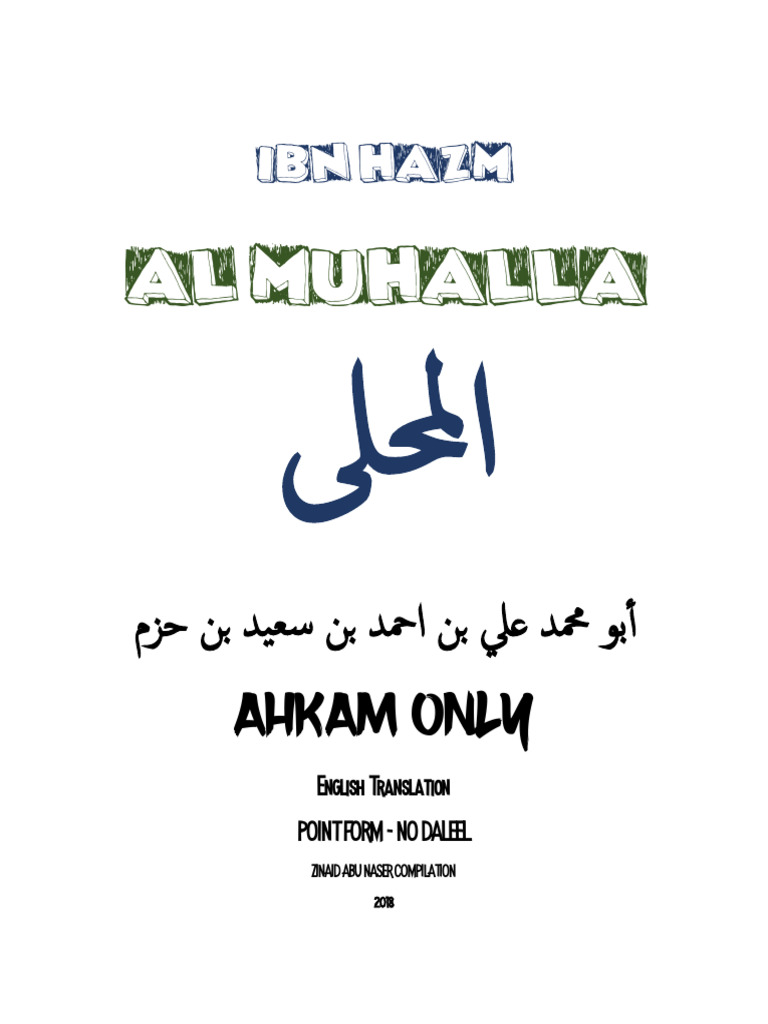 Al Muhalla: Zahirite Fiqh Summary | PDF | Hadith | Mosque