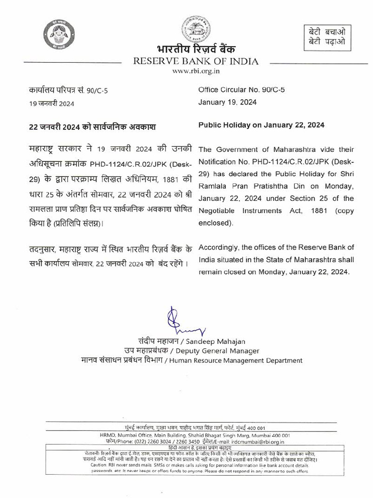 Office Circular No. 90-C-5 | PDF