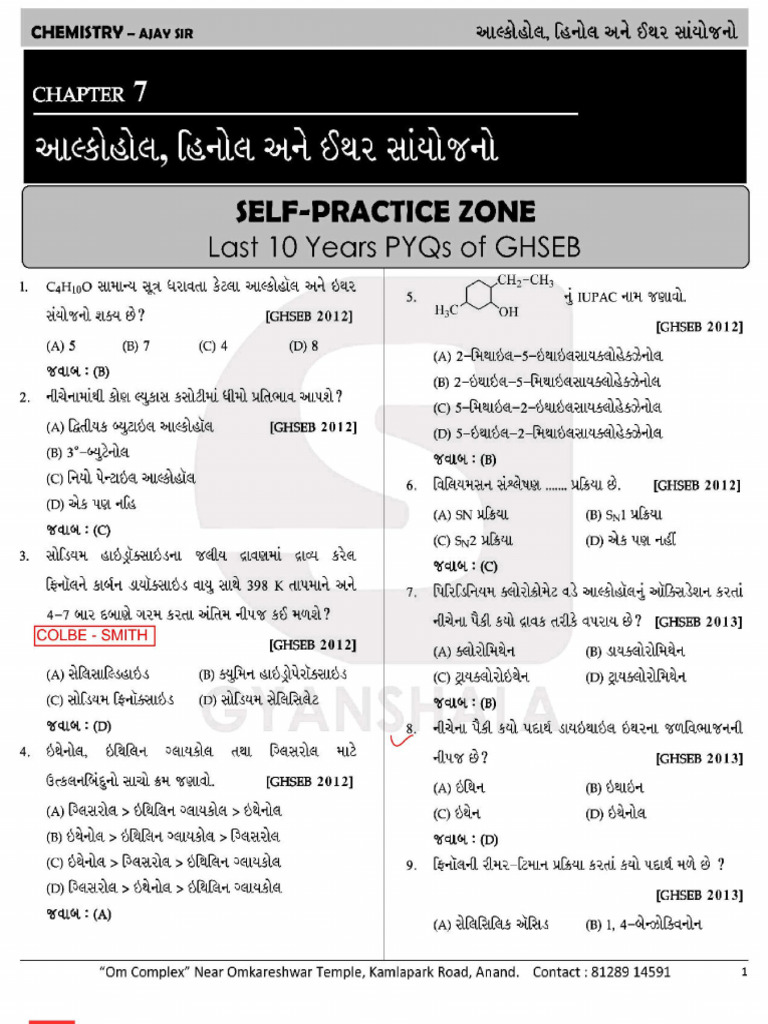 CHP 7 Board Pyqs | PDF
