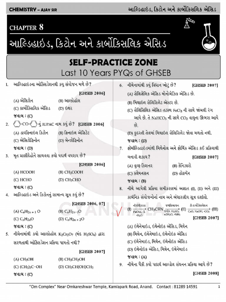 CHP 8 Board Pyqs | PDF