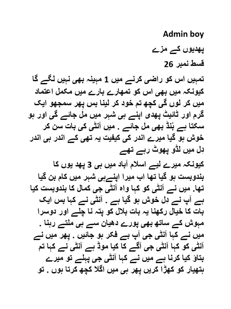 Toaz - Info 26 51 PR | PDF