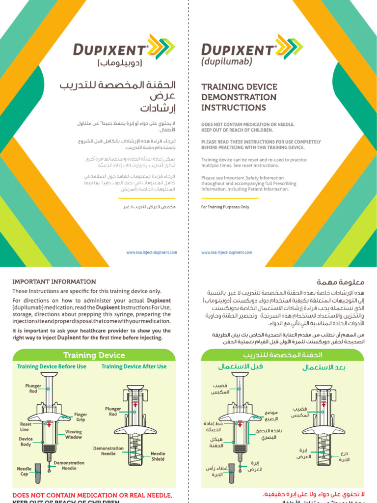 Dupixent-Syringe-Instruction-Booklet-A6-R4 R1 | PDF