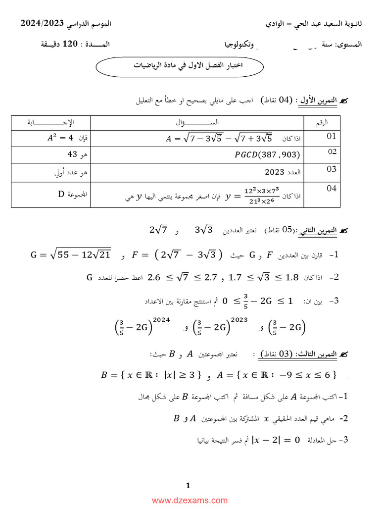 Dzexams 1as Mathematiques 236538 | PDF