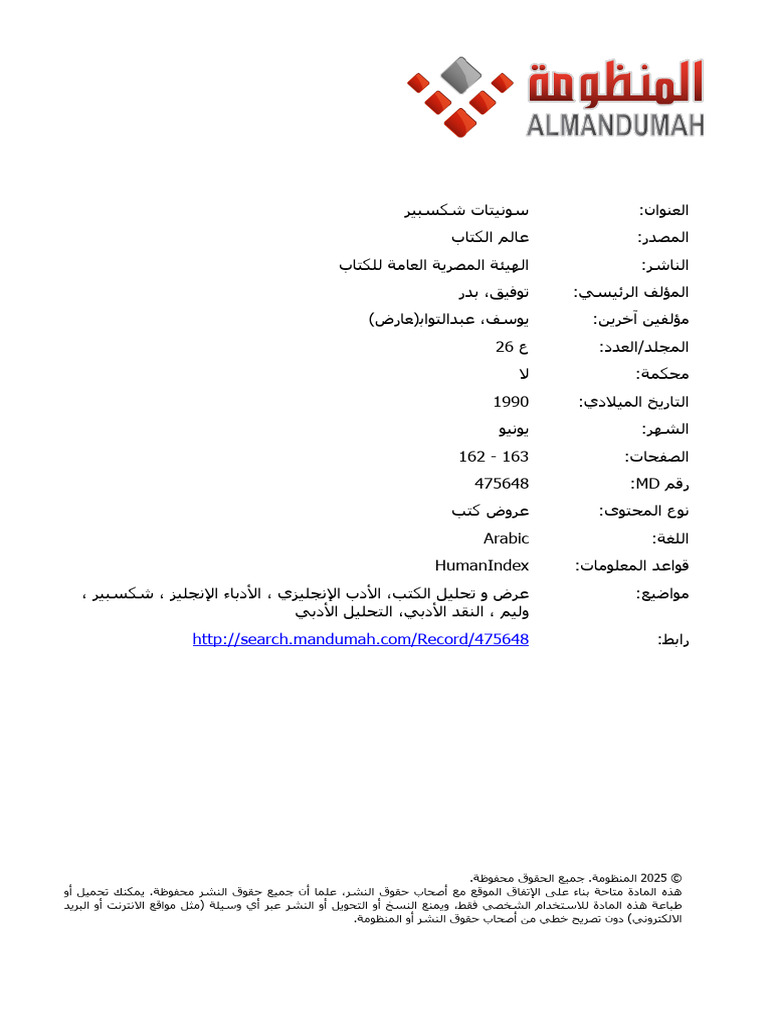 1197 000 026 027 | PDF