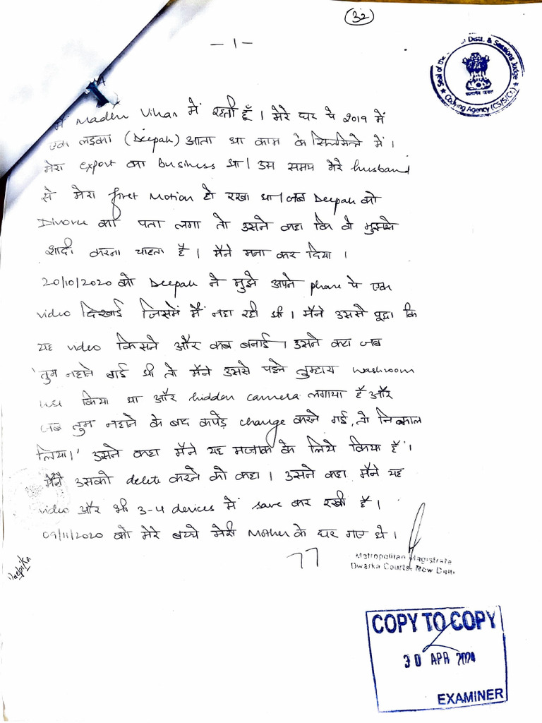 Adobe Scan 5 May 2025 | PDF