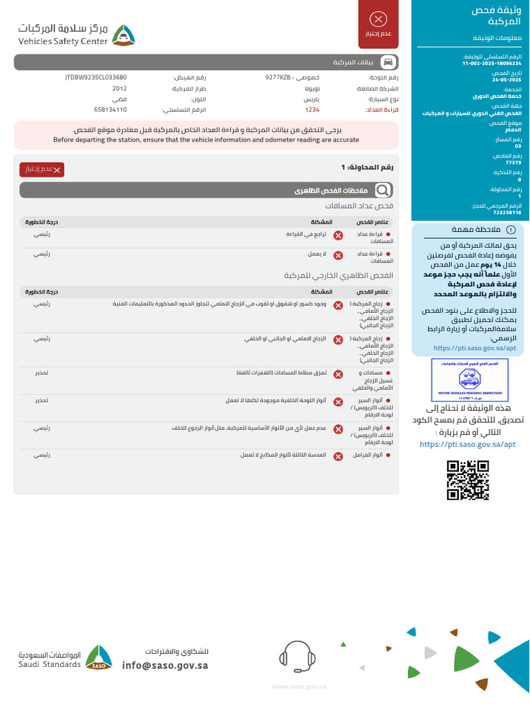 Vi Certificate 9277kzb Pdf