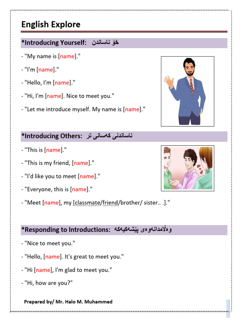 English Explore | PDF
