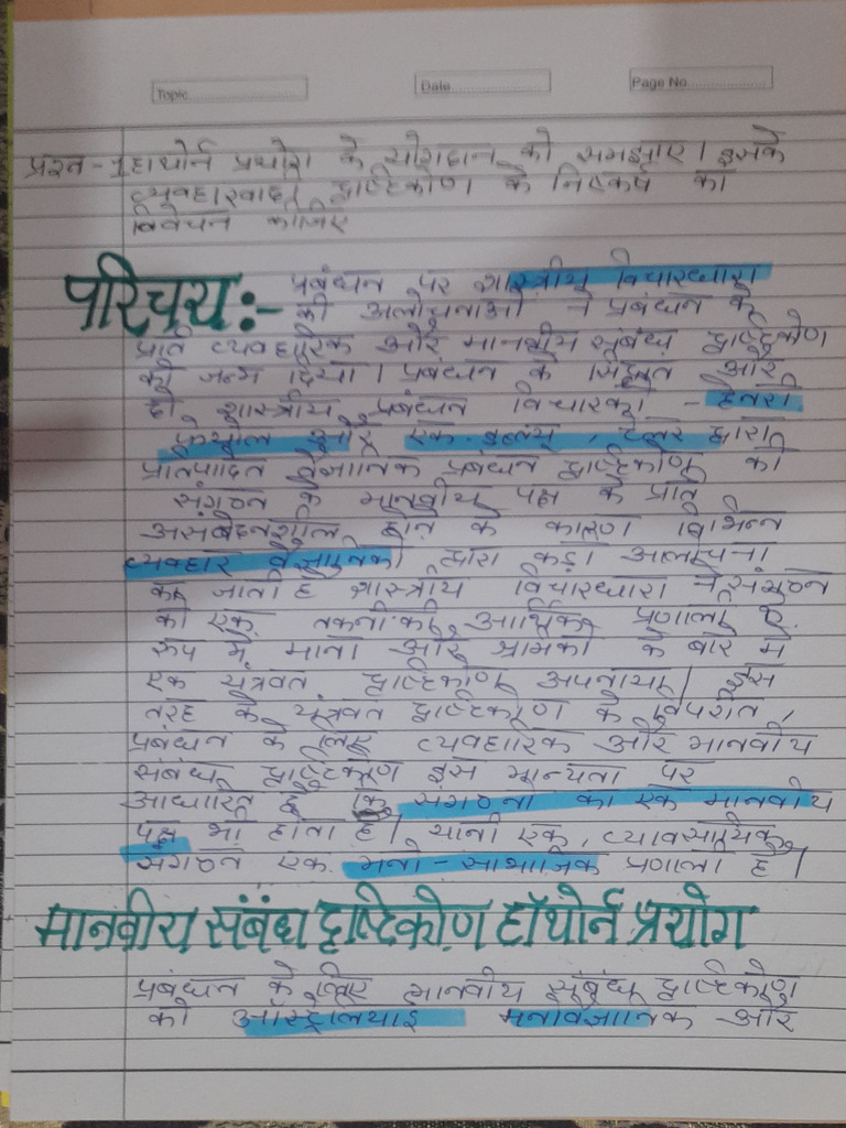 Assignment of Ba | PDF