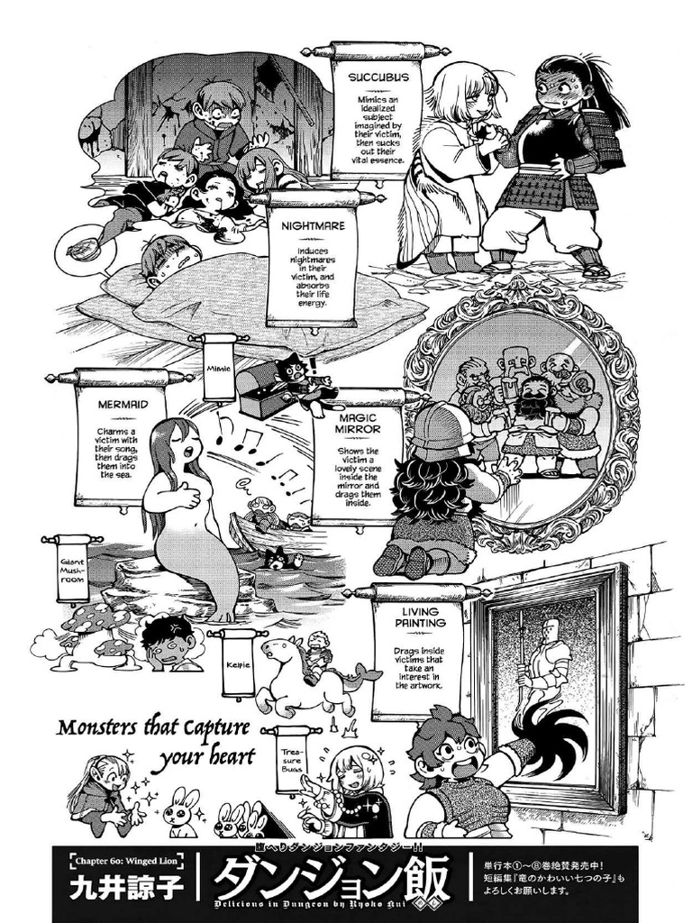 Dungeon Meshi - Chapter 60 Winged Lion | PDF