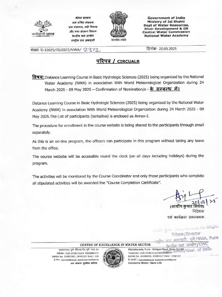 Accepted Nominations | PDF