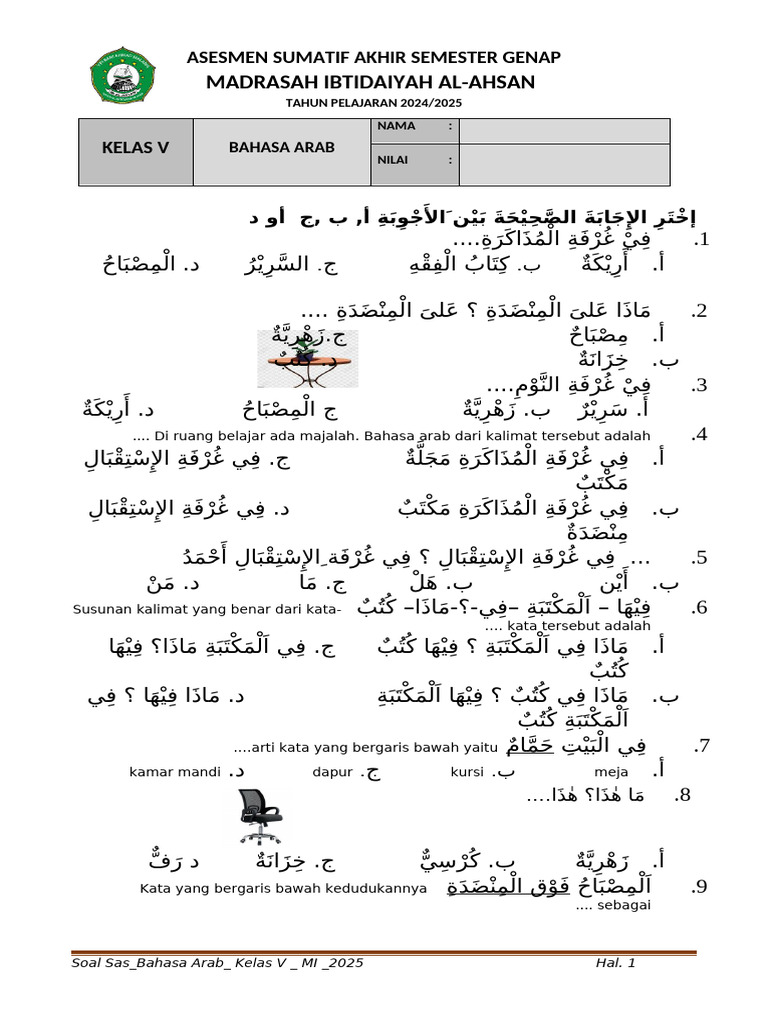 Sas Ba 5 2025a | PDF
