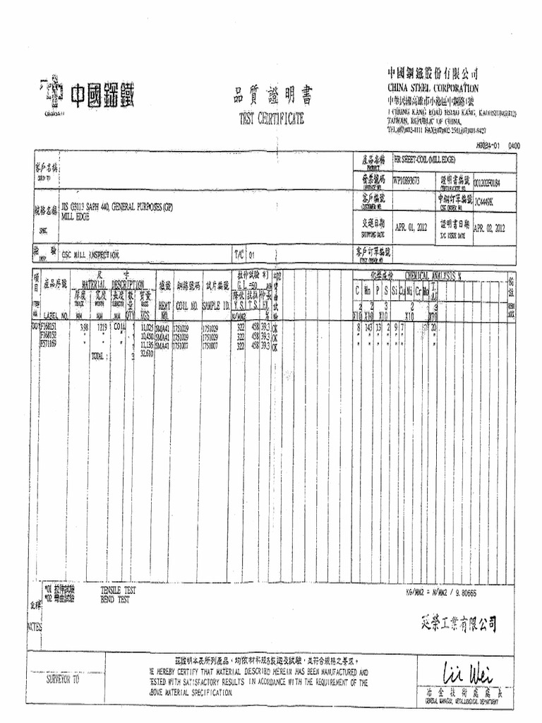 Material Certificate - JIS G3113 SAPH 440 | PDF