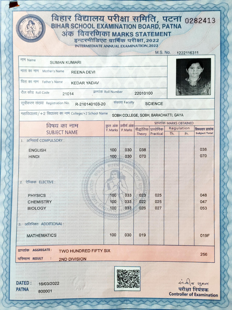 12th Marksheet | PDF