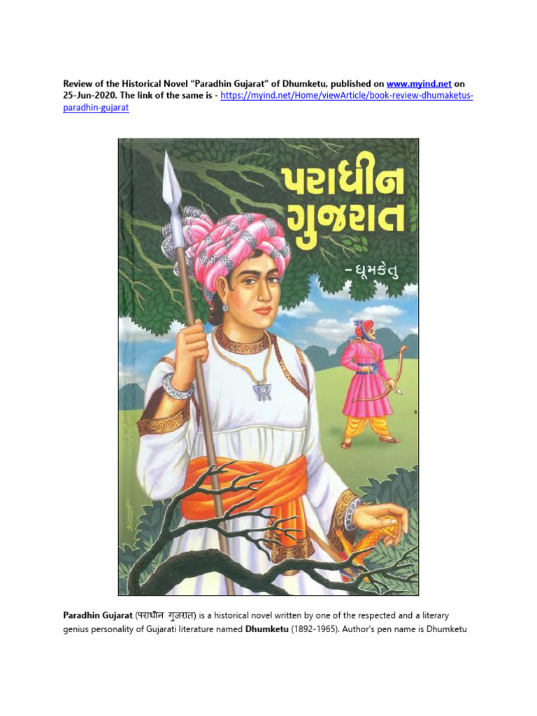 Dhumketus Historical Novel Paradhin Guja | PDF | Gujarat