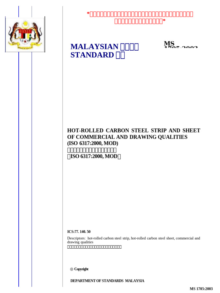 MS 1705 - 2003 (JIS G3131) HR Carbon Steel Strip and Sheet of Commercial and Drawing Qualities ...
