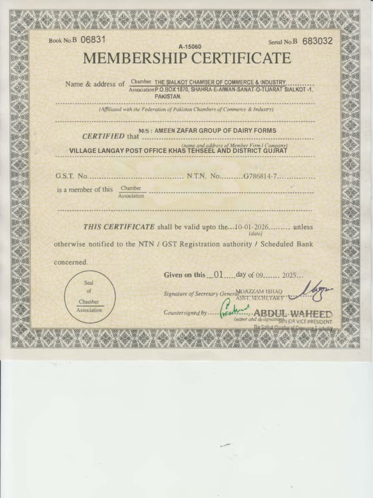 MEMBERSHIP CERTIFICATE Sialkot Chamber of Commerce and Industry | PDF
