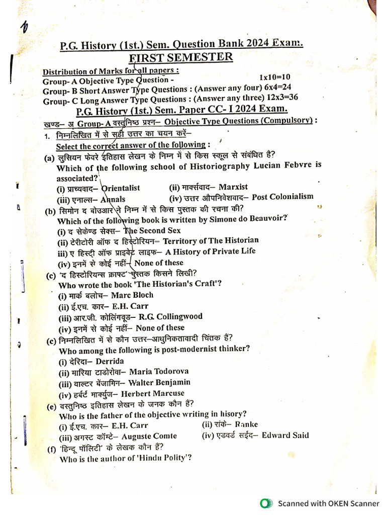 PG Sem-1st PYQ | PDF